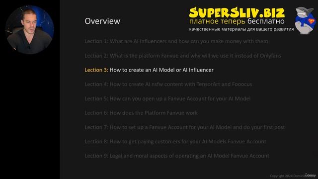 SuperSliv biz 001  Introduction