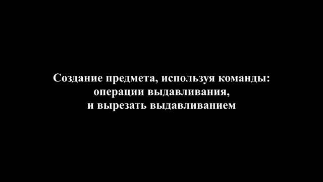21в. Создание группы геометрических тел