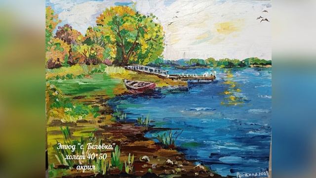 Персональная выставка творческих работ Ронжиной А.К.