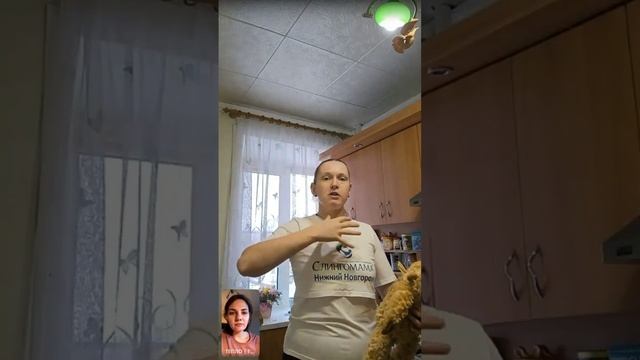 Безопасное слингоношение