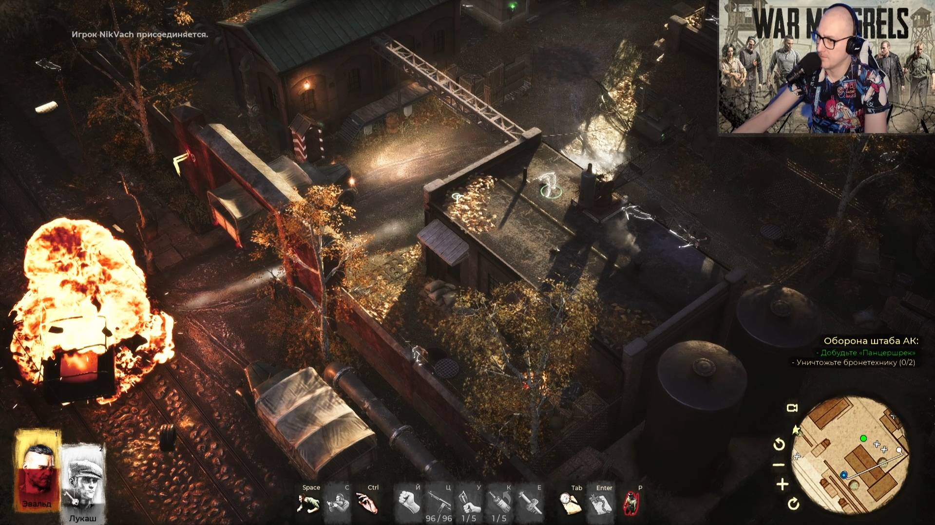 Дали прикурить фашне из "Панцершрека" ) №12 - coop (War Mongrels)