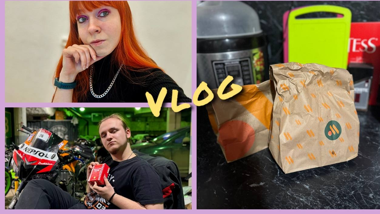 VLOG : МАЛЕНЬКИЙ ТРАКТОР