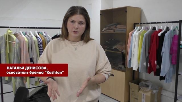 Создание вязального цеха с промышленным оборудованием с 0