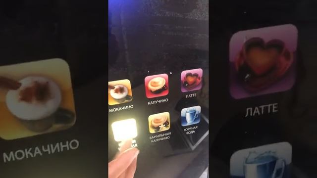 Приготовление спортивного питания в кофемашине