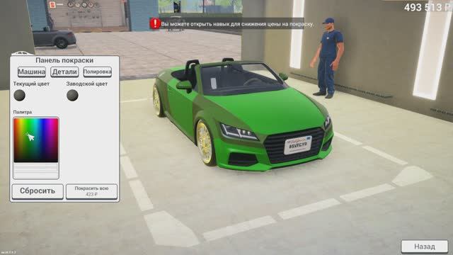 АВТОБИЗНЕС 46 СЕРИЯ