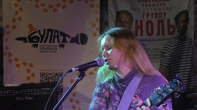 Леона в Квокке 18 января 2025 года, часть  1