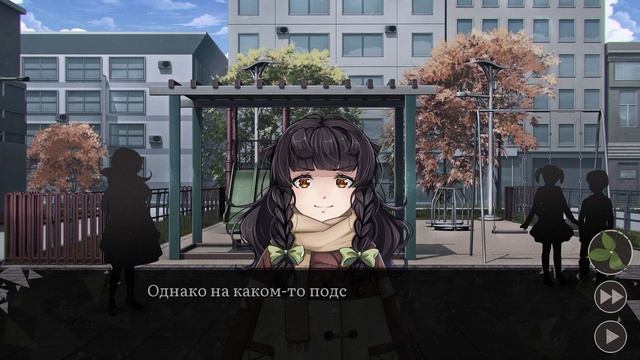 12.Грации Посмертное желание Все концовки