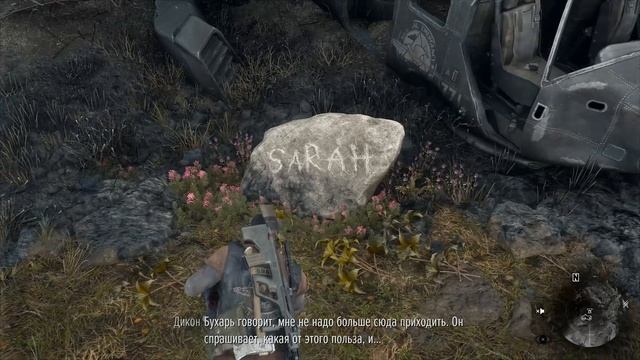 Days Gone (Жизнь После) №5 Прохождение без комментариев на русском