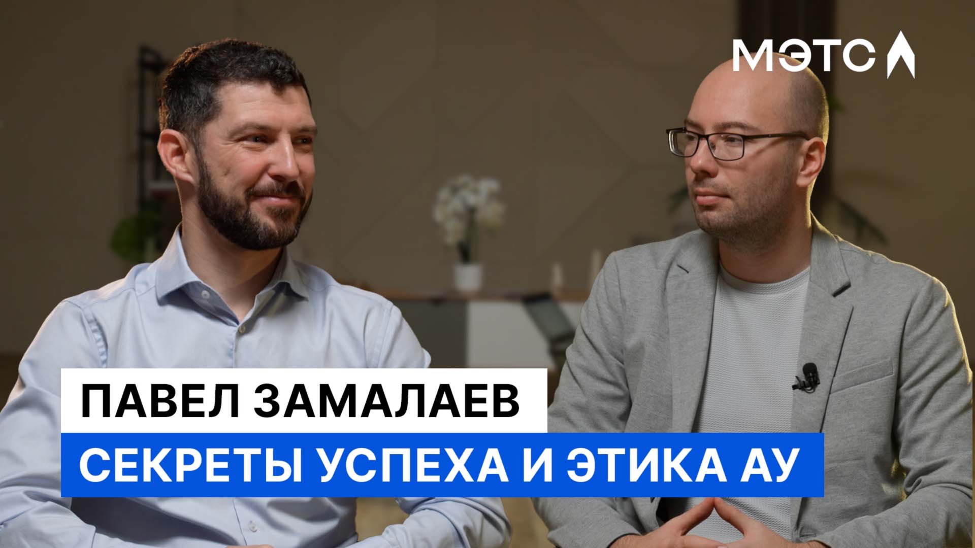 От арбитражного управления до парашютного спорта: как достичь высот в профессиональной сфере.