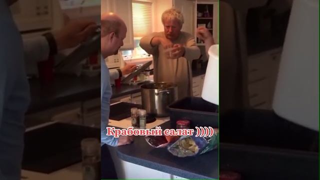 мужики крабовый салат готовят🤣