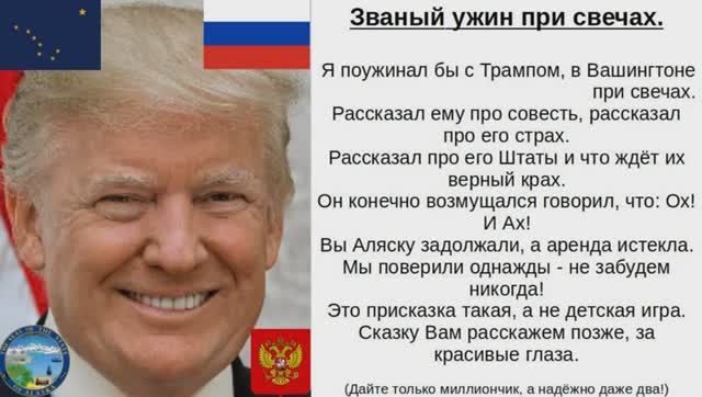 Званый ужин при свечах