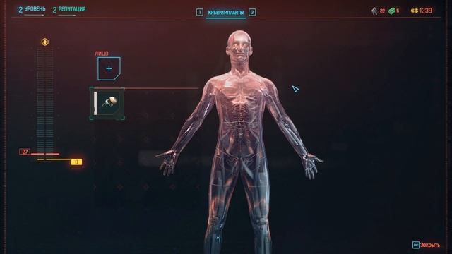 Cyberpunk 2077: Phantom Liberty Прохождение без комментариев №2