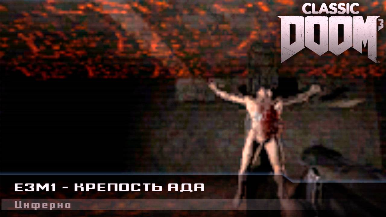 Крепость Ада. Doom Classic. Ep3. Все секреты. Прохождение #21
