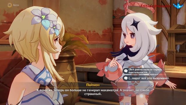 Причины конфликта Сайно и аль Хайтама объяснение в деревне Аару катсцена в Genshin Impact