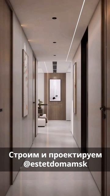 Современное освещение