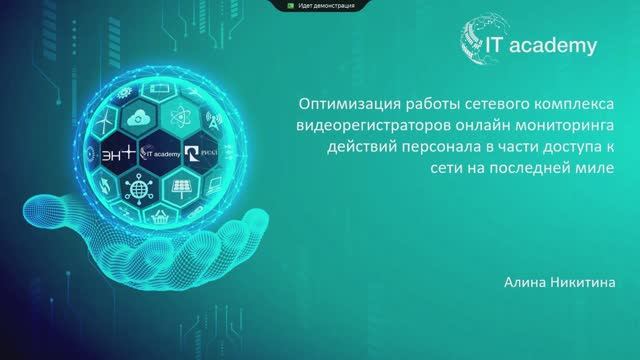 Оптимизация работы персональных видеорегистраторов