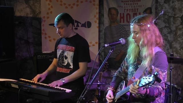 Леона в Квокке 18 января 2025 года, часть 2