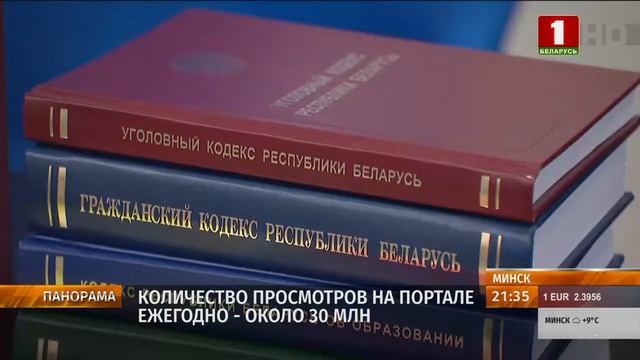 Интервью директора НЦПИ Андрея Мательского ТК «Беларусь 1» в программе «Панорама»