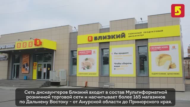 Правила работы внешних сотрудников почасовиков_Дискаунтеры