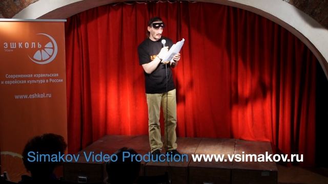 Репортаж о литературном вечере "Это мы - израильтяне"