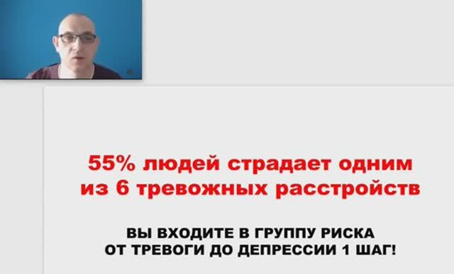 Тревожное рассстройство личности 5 видов тревожной личности