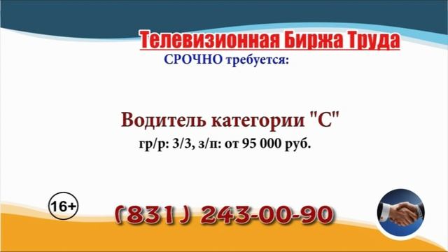 14.01.25_ТЕЛЕБЕГУН