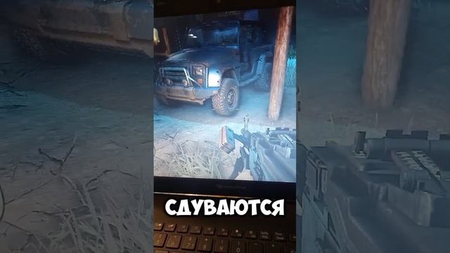 Farcry3 #Вирусное