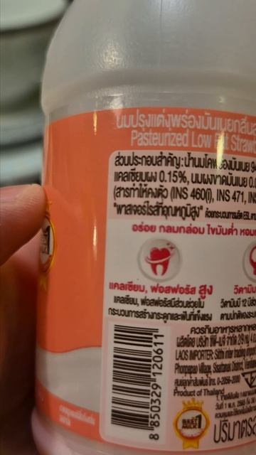 Вкусняшка из 7/11