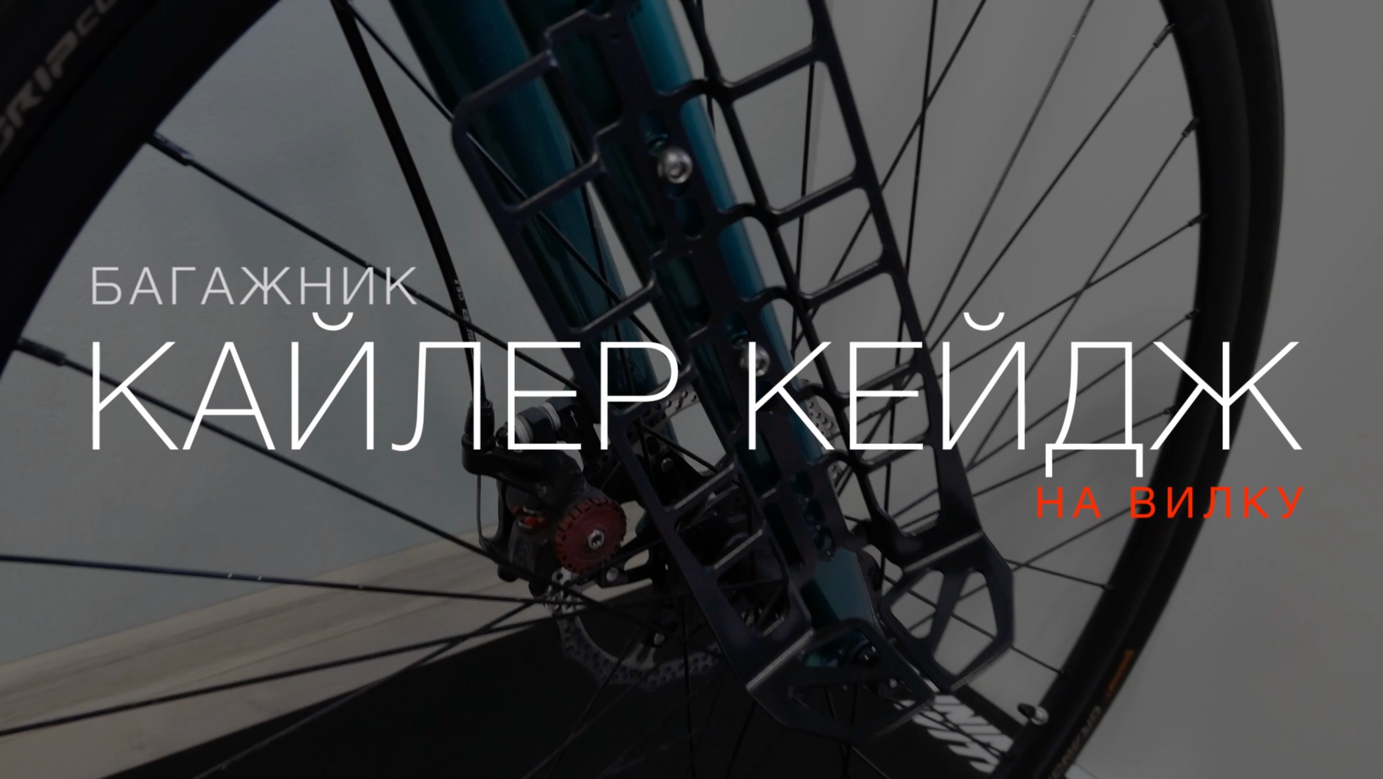 Обзор-сравнение Кайлер Кейджей: первого и второго поколений