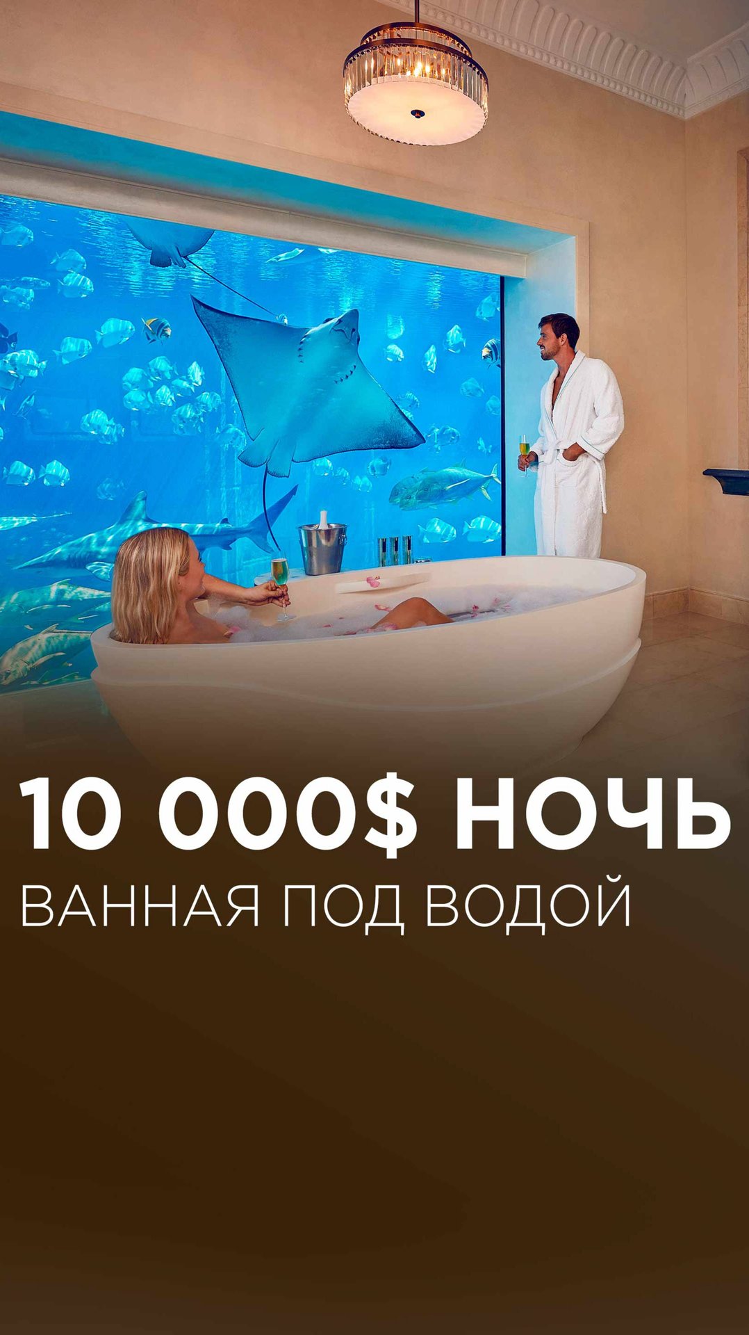 Отель Atlantis The Palm Дубай