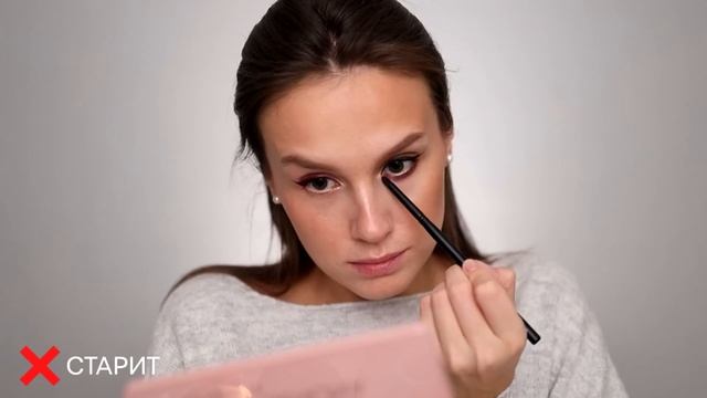 ПОЧЕМУ МАКИЯЖ ИНОГДА СТАРИТ ЛИЦО