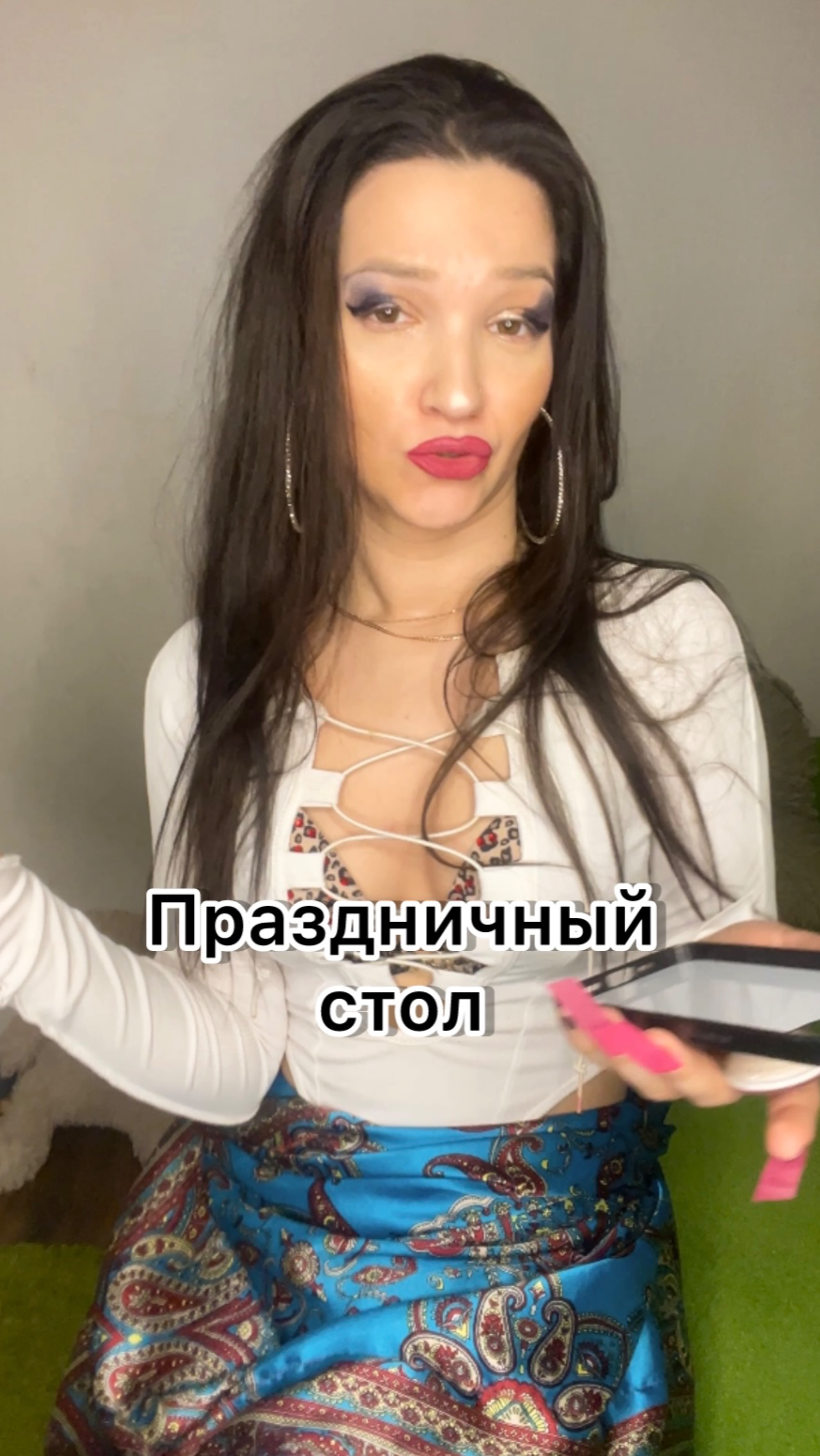 Праздничный стол. Юмор