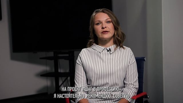 История успеха Евгении Ромашевой