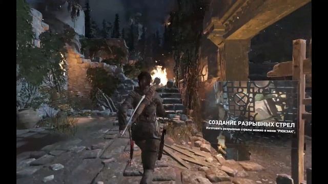 Rise of the Tomb Raider часть 9
