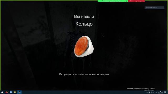 DreadOut. Часть 8: в поисках ключа