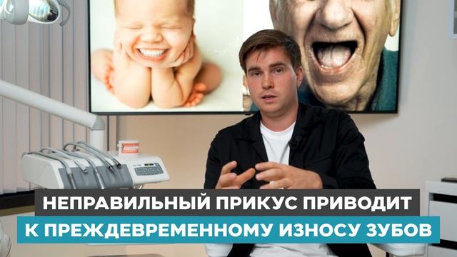 Об этом никто не говорит! Зубы на всю жизнь