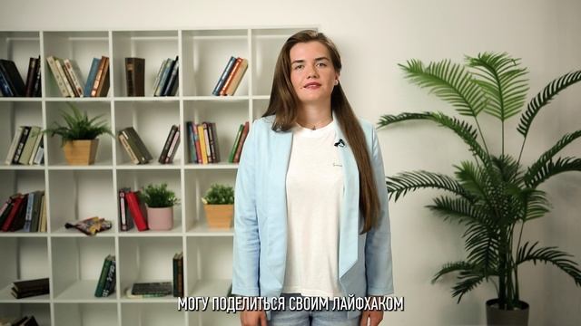 Отзыв представителя работодателя Евгении Кувыкиной