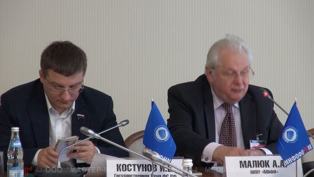 Образование как сфера информационного противоборства. Формирование культуры инфобезопасности