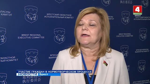 Репортаж телерадиокомпании «Брест» с круглого стола НЦПИ по вопроса нормотворческого процесса