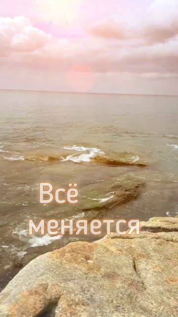 Каждый момент Жизни неповторим #медитациядляначинающих #медитацияспб #силамедитации