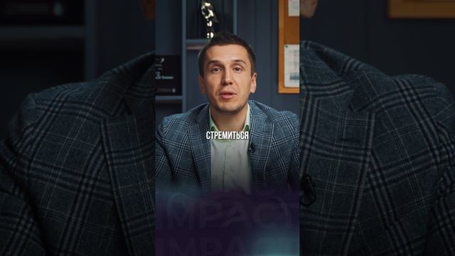 Валерий Золотухин. Обзор книги Разумный инвестор - Бенджамин Грэм