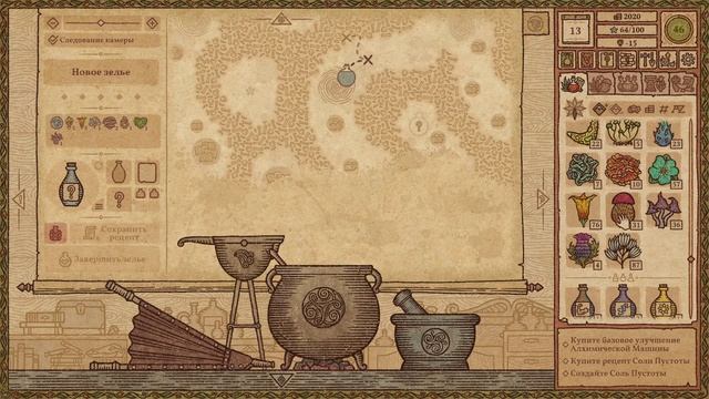 "Potion Craft Alchemist Simulator" Семечко кристалла) 07