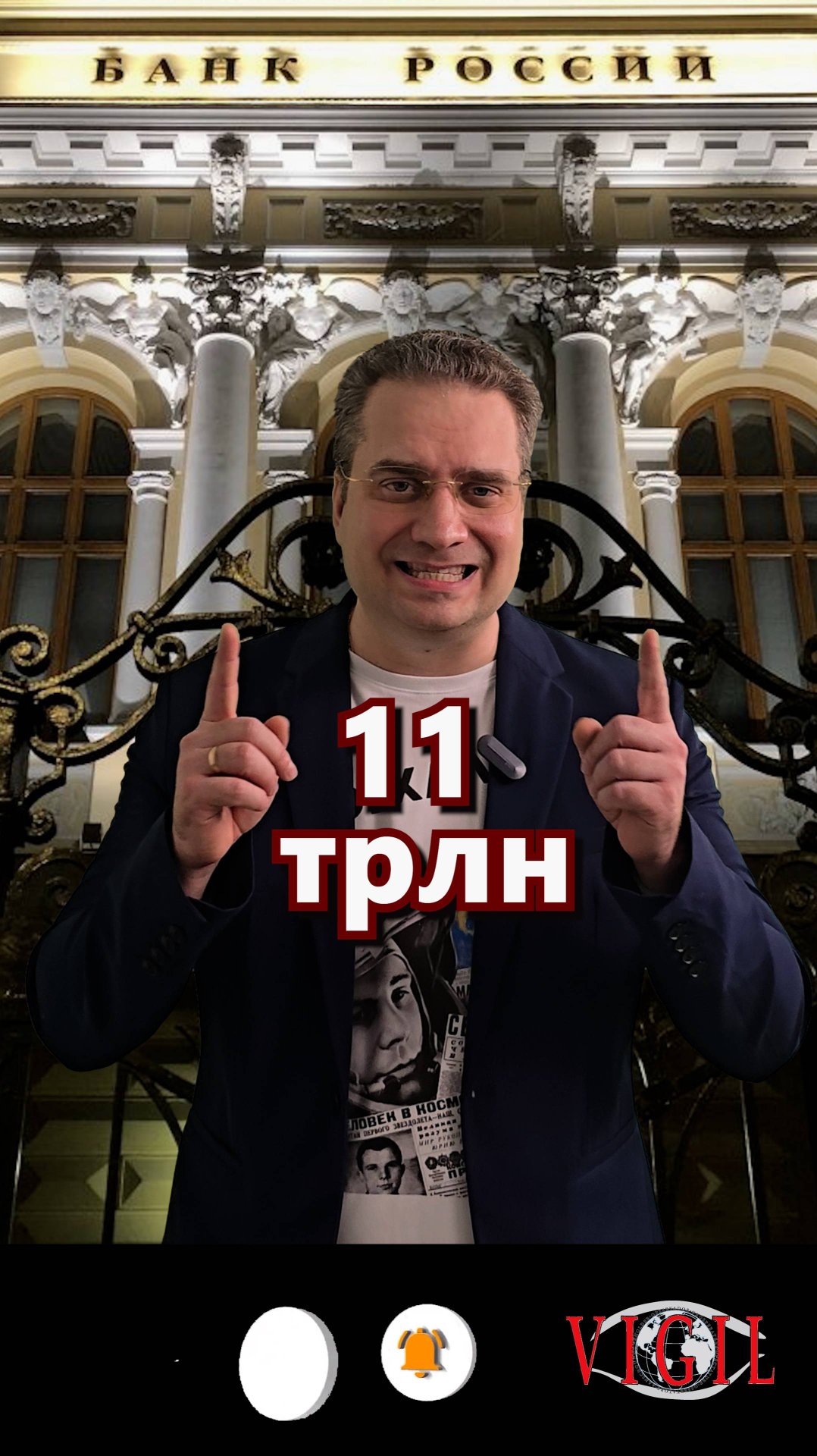 🔥 Нефтегазовые доходы России бьют рекорды! 11 трлн. рублей! Что дальше?