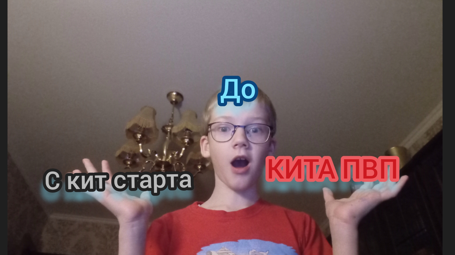 Майенкрафт Но за каждый килл моба я буду получать выше кит!!!