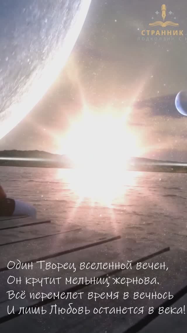 Все суета-сует