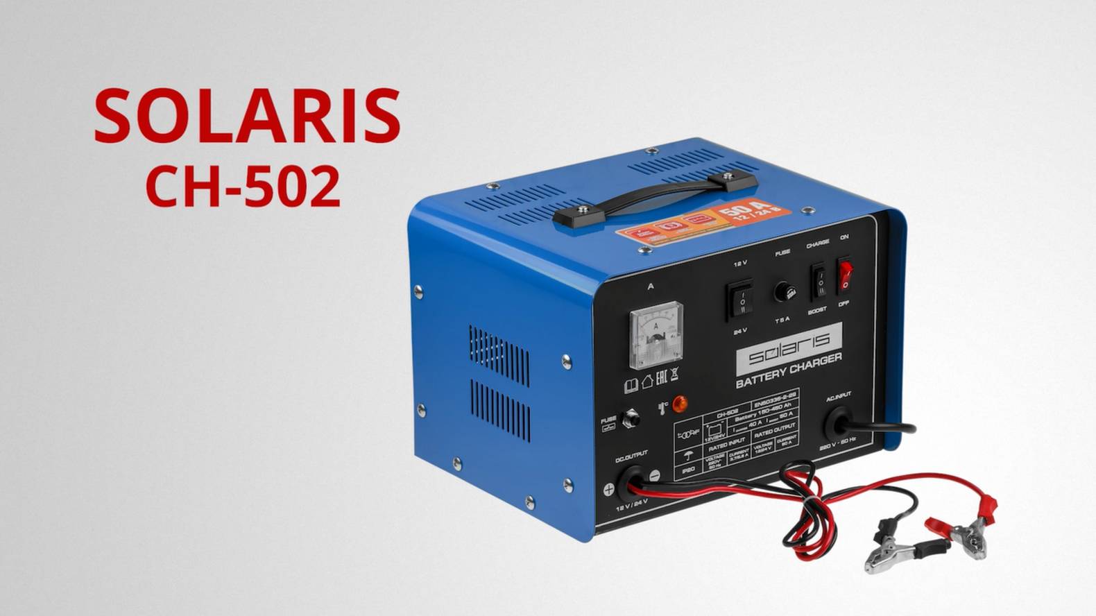 SOLARIS CH-502 Зарядное устройство