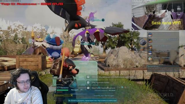 Бридим первых Анубисов, пытаемся прогрессить дальше, Palworld