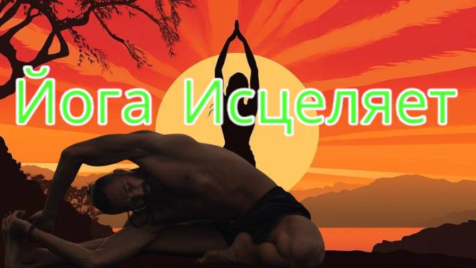 7 лет прошло Самочувствие Улучшилось