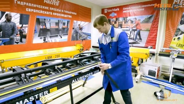 Мобильный непроходной листогиб Metal Master Alubender