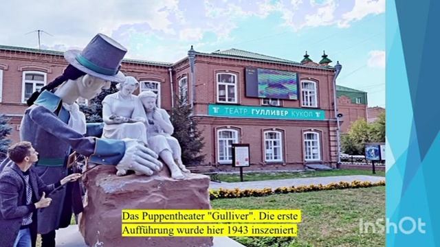 Прогулка по ... Кургану